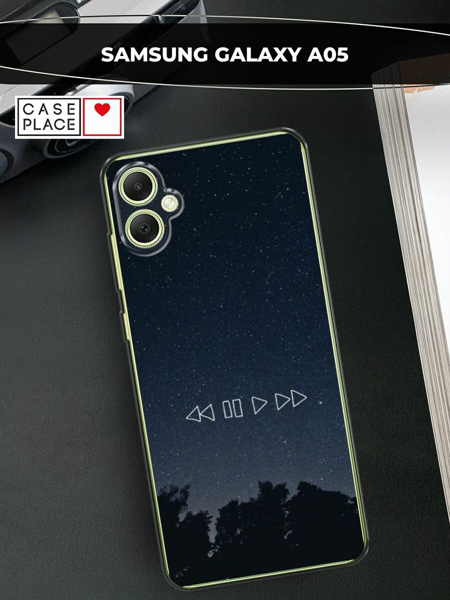 Чехол на Samsung Galaxy A05 / Самсунг Галакси A05 с принтом "Космическая музыка"