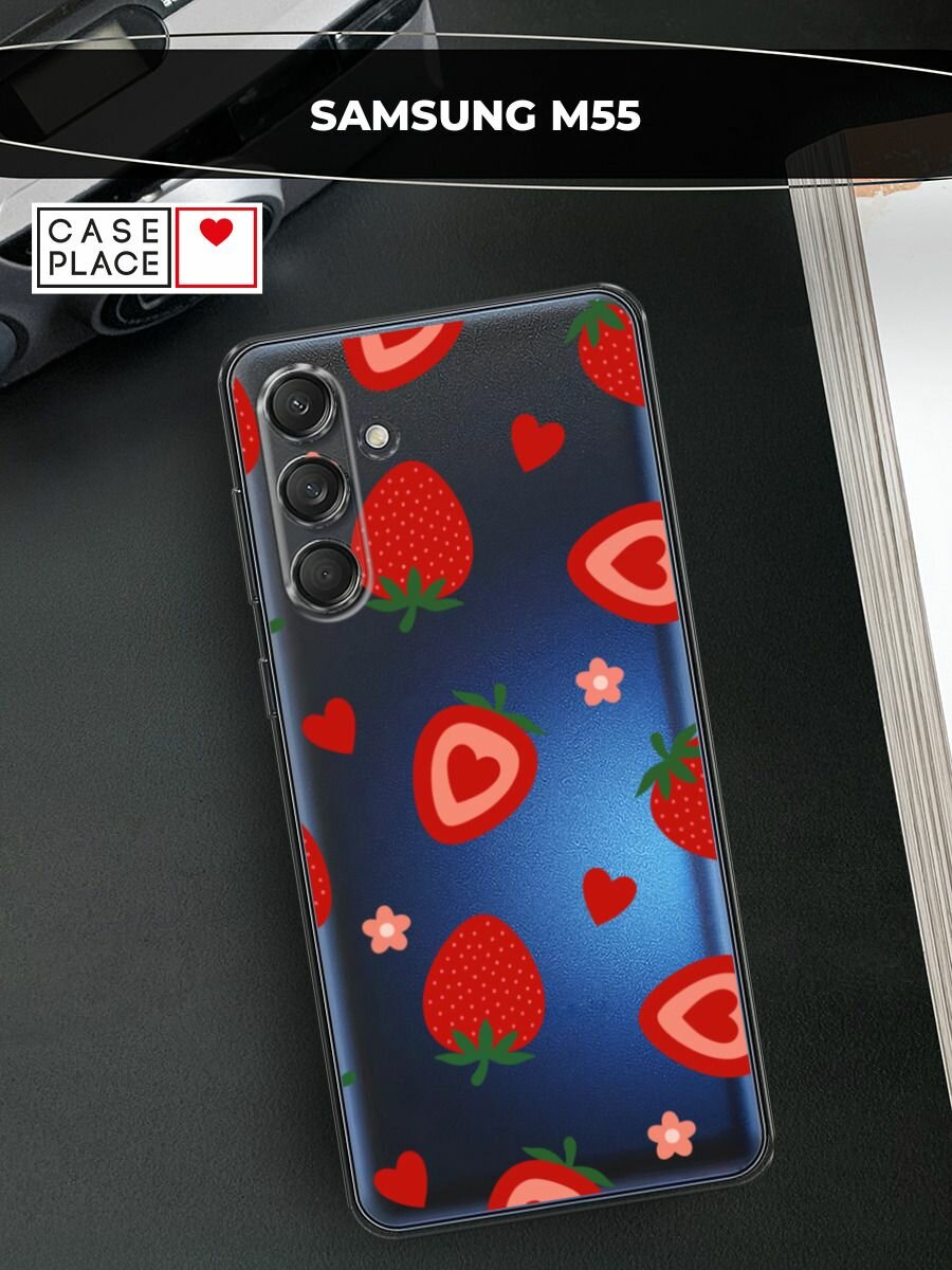 Чехол на Samsung Galaxy M55 / Самсунг M55 с принтом "Heart strawberries 2 - 14 февраля", прозрачный