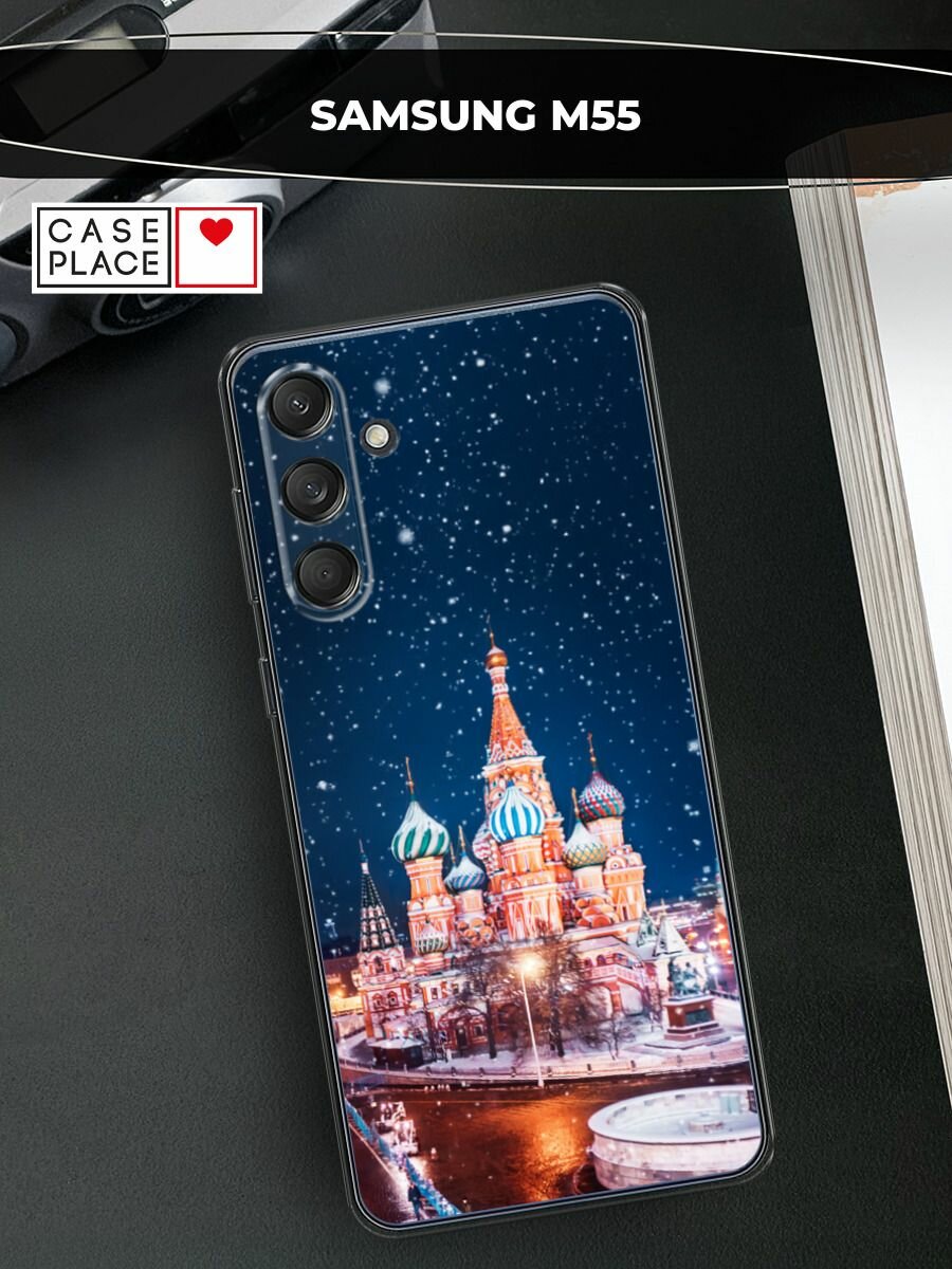 Чехол на Samsung Galaxy M55 / Самсунг M55 с принтом "Москва 1"