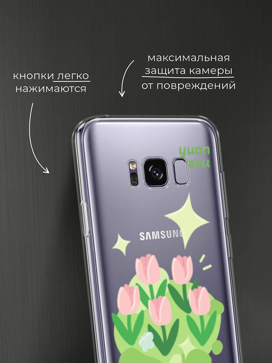 Чехол на Samsung Galaxy S8 + / Самсунг Галакси С8 Плюс с принтом "Protect nature" — фото 1
