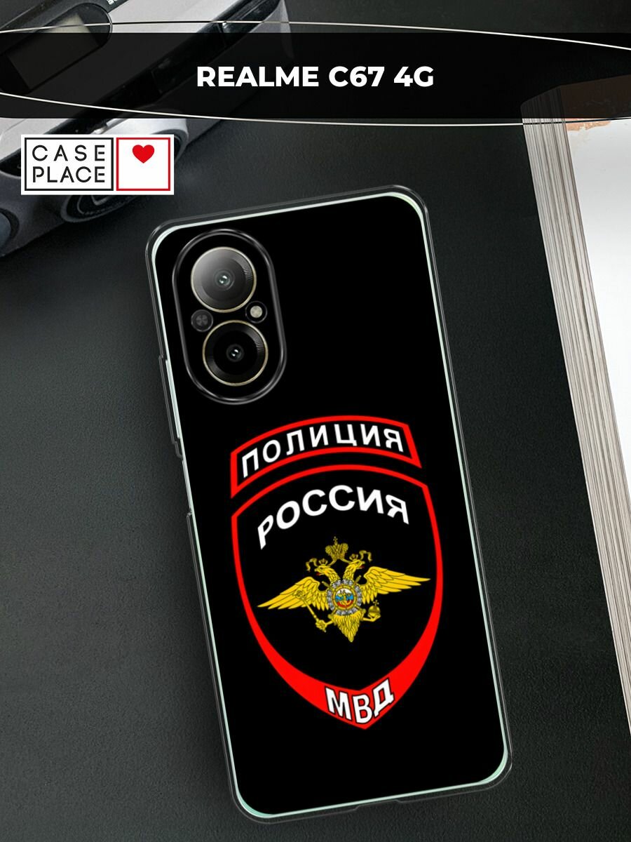 Чехол на Realme C67 4G / Реалми C67 4G с принтом "Эмблема Полиции"