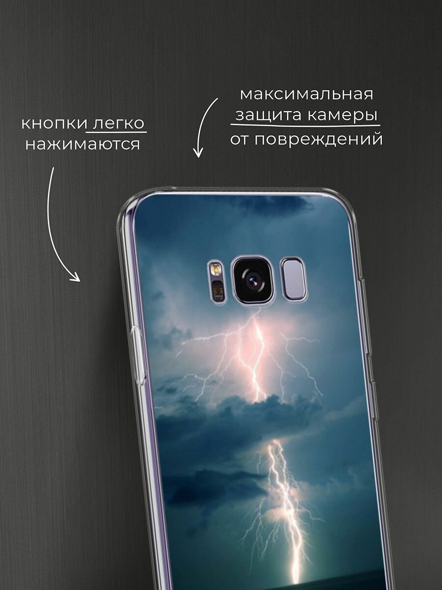 Чехол на Samsung Galaxy S8 + / Самсунг Галакси С8 Плюс с принтом "Молния 1" — фото 1
