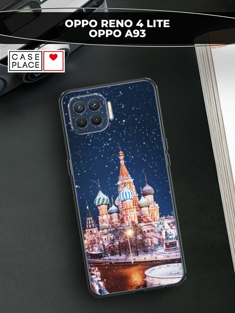 Чехол на Oppo Reno 4 Lite/A93 / Оппо Reno 4 Lite/А93 с принтом "Москва 1"