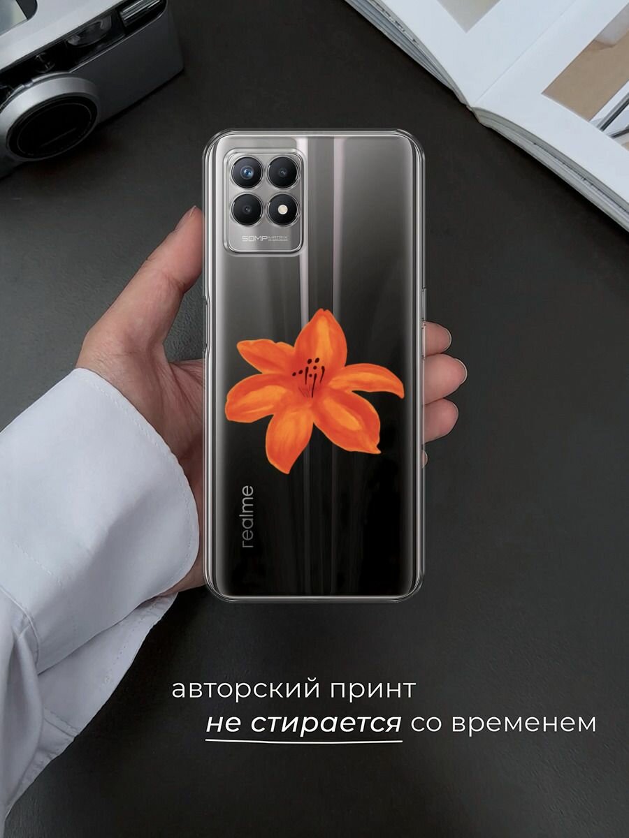 Чехол на Realme 8i / Реалми 8i с принтом "Оранжевый цветок", прозрачный — фото 1