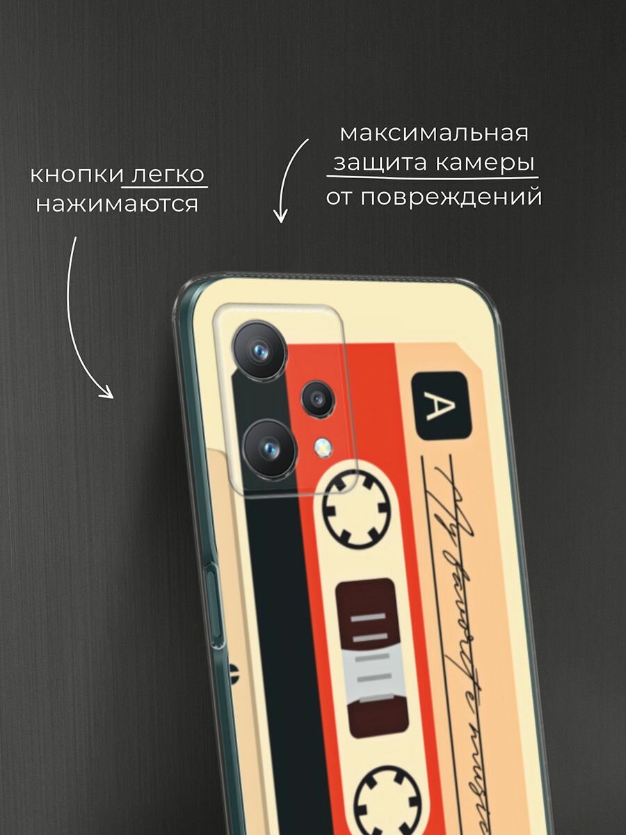 Чехол на Realme 9 Pro/9 5G / Реалми 9 Про/ 5G с принтом "Бежевая кассета" — фото 1
