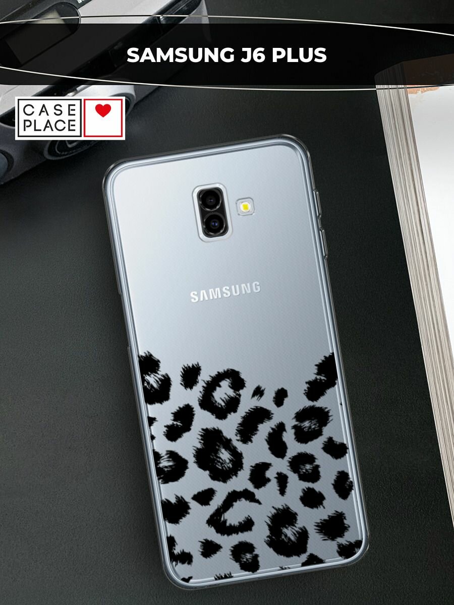 Чехол на Samsung Galaxy J6 + / Самсунг Галакси J6 Плюс 2018 с принтом "Окрас леопарда фон черный", прозрачный
