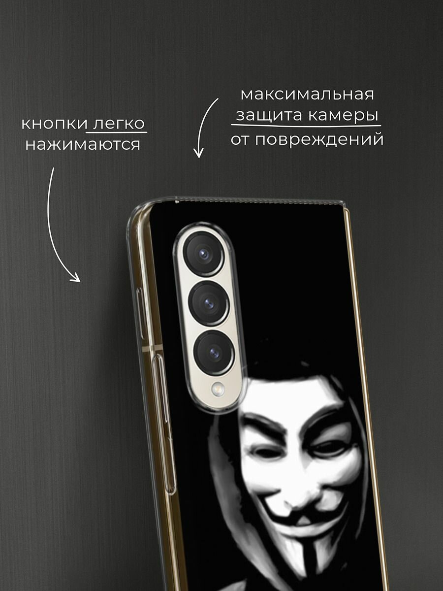 Чехол на Samsung Galaxy Z Fold 4 / Самсунг Галакси Зет Фолд 4 с принтом "Анонимус" — фото 1