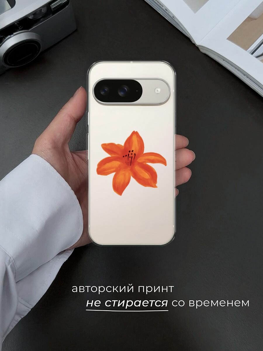 Чехол на Google Pixel 9 / Гугл Пиксель 9 с принтом "Оранжевый цветок", прозрачный — фото 1