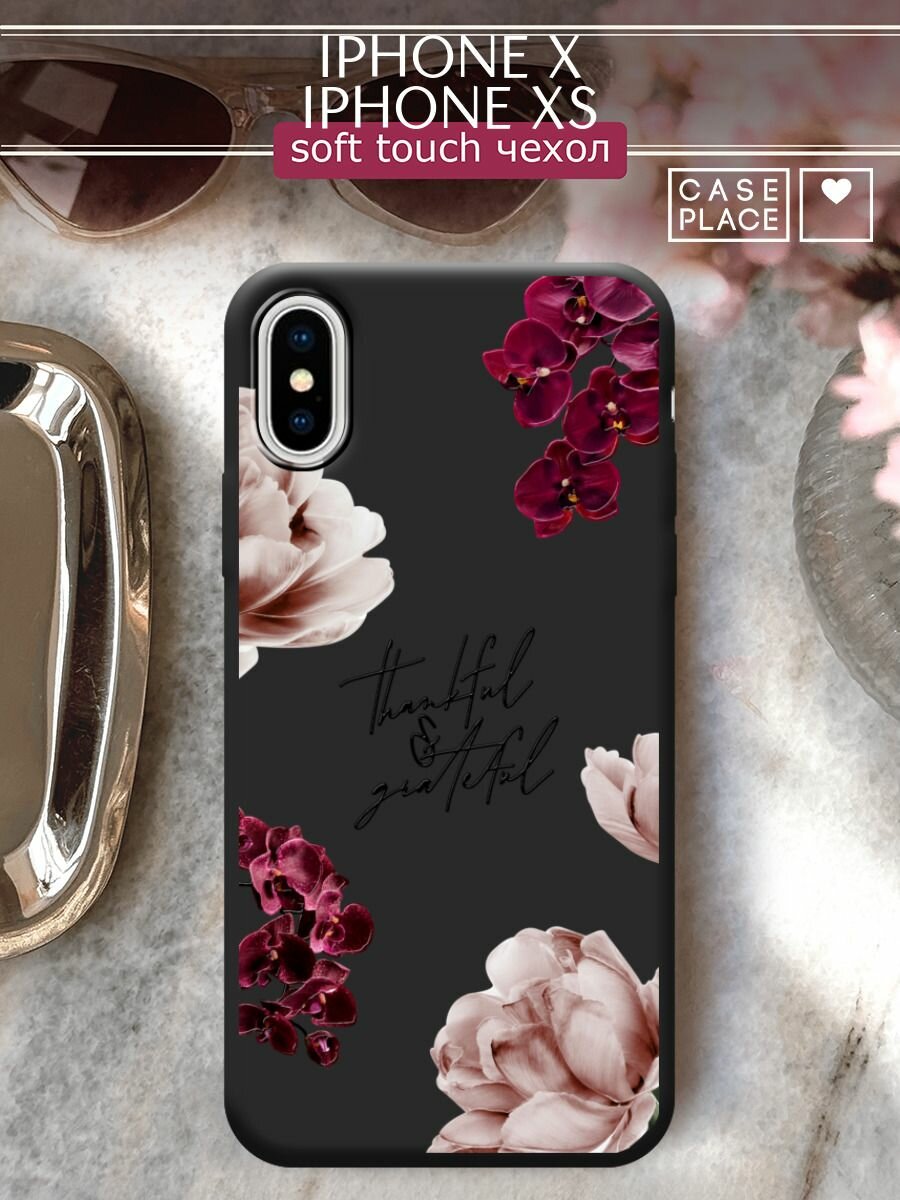 Чехол на Apple iPhone X/XS / Айфон 10/Айфон XS с принтом "Надпись в цветах 2"