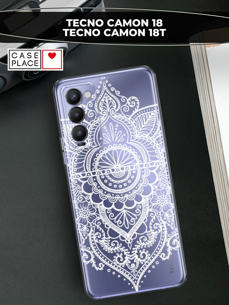 Чехол на Tecno Camon 18/18T / Текно Камон 18/18T с принтом "Солнечный узор", прозрачный