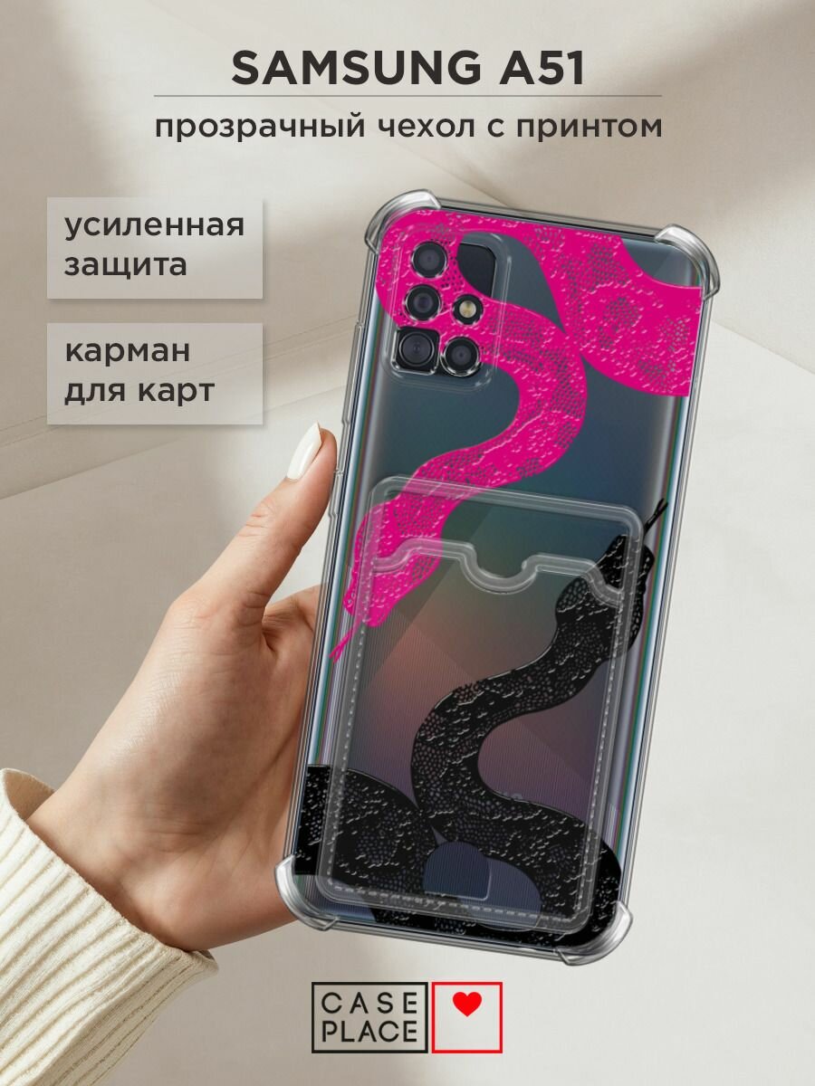 Чехол на Samsung Galaxy A51 (Самсунг Гэлакси А51) с картой и принтом "Черная и розовая змея"