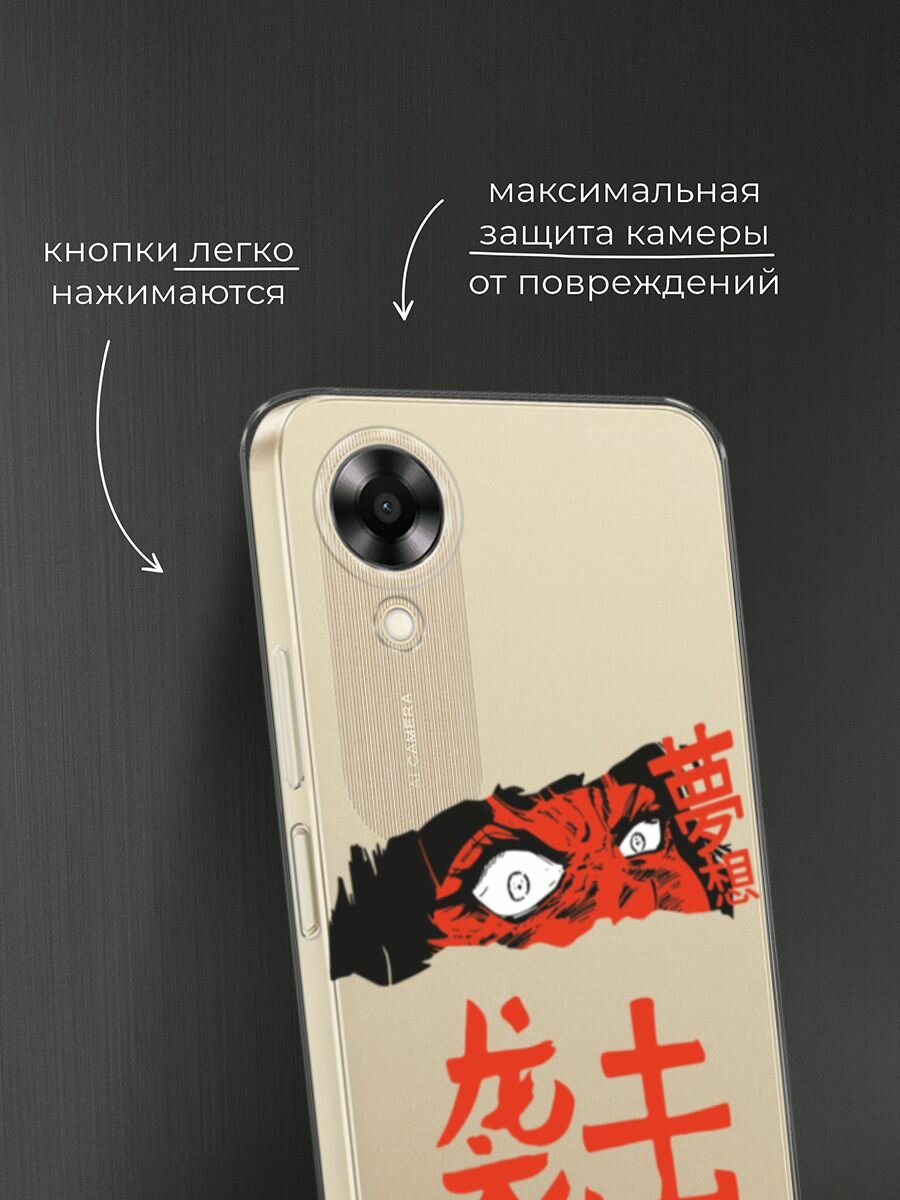 Чехол на Oppo A17K / Оппо A17K с принтом "Anime attack", прозрачный — фото 1
