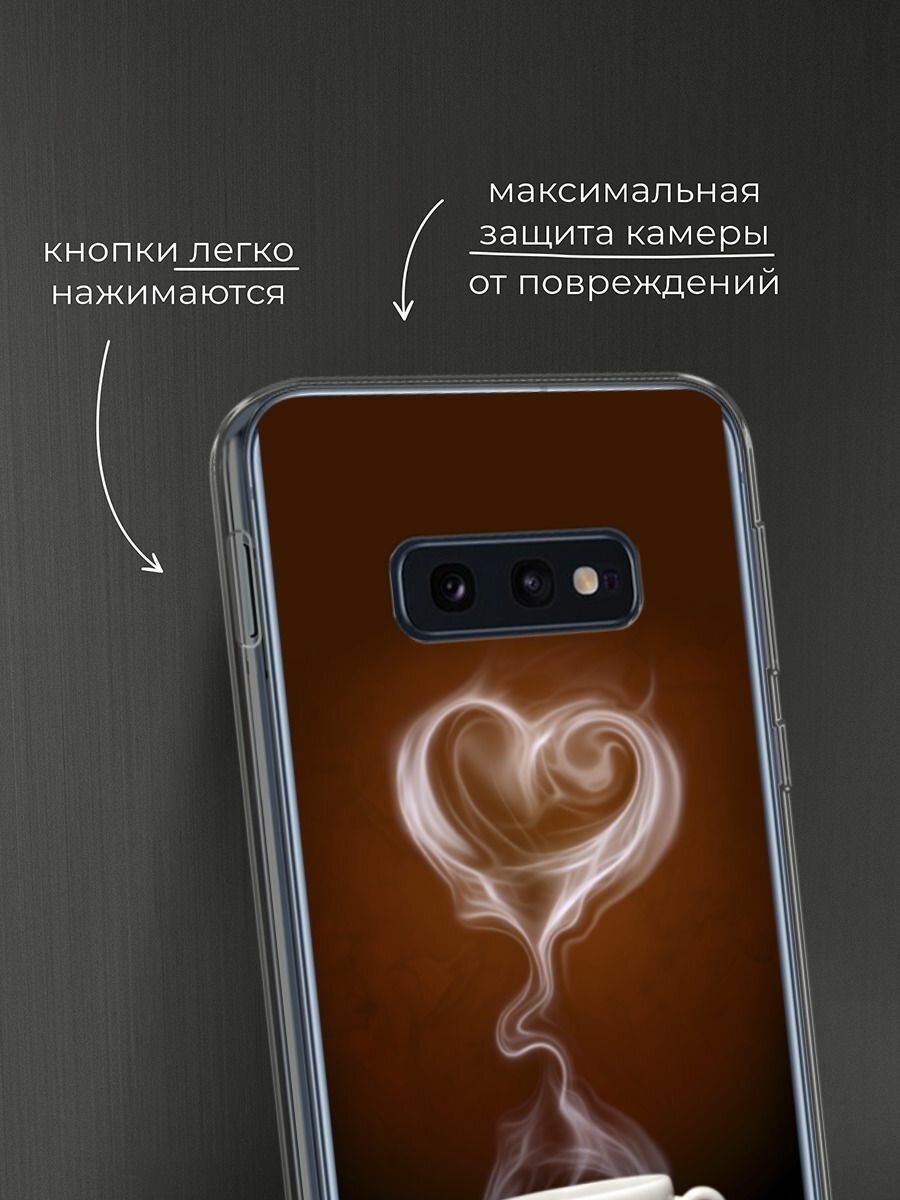 Чехол на Samsung Galaxy S10E / Самсунг Галакси S10E с принтом "Кофейная любовь" — фото 1
