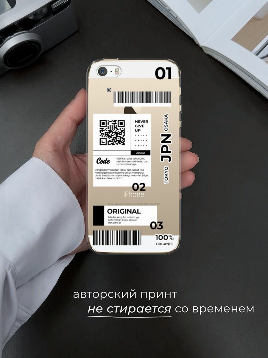 Чехол на Apple iPhone 5/5S/SE / Айфон 5/5S/SE с принтом "JPN", прозрачный — фото 1
