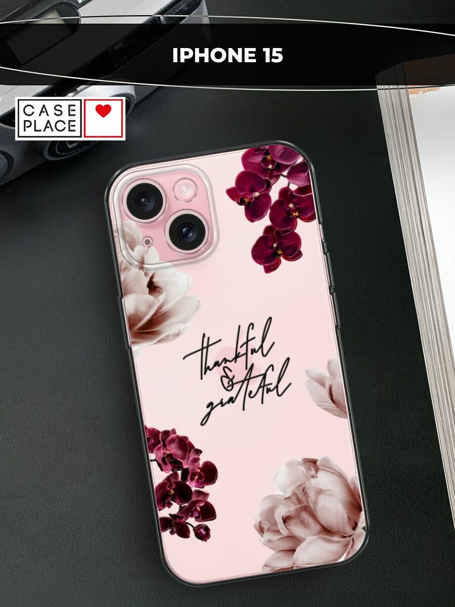 Чехол на Apple iPhone 15 / Айфон 15 с принтом "Надпись в цветах"