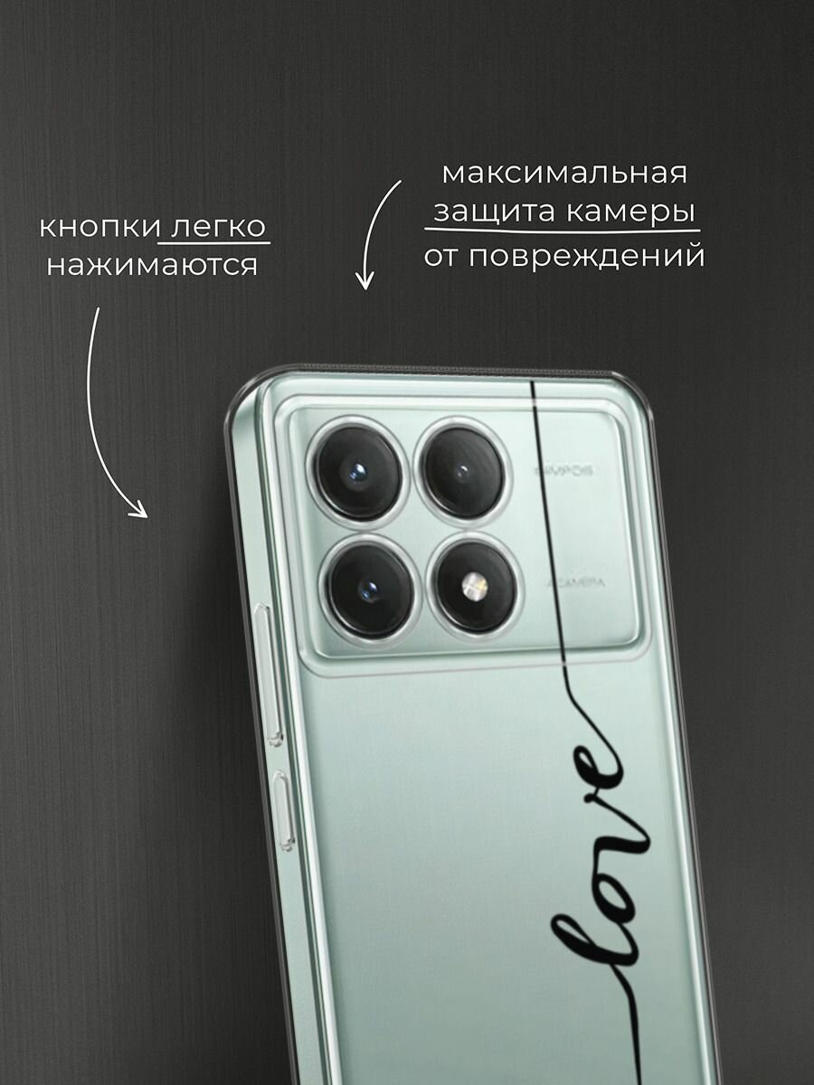 Чехол на Xiaomi Poco X6 PRO 5G / Поко X6 Про 5G с принтом "Красивая любовь надпись", прозрачный — фото 1