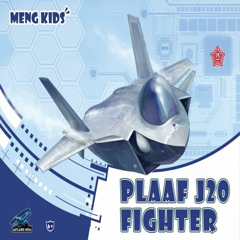 Meng mplane-005s kids истребитель j-20 боец q версия самолеты