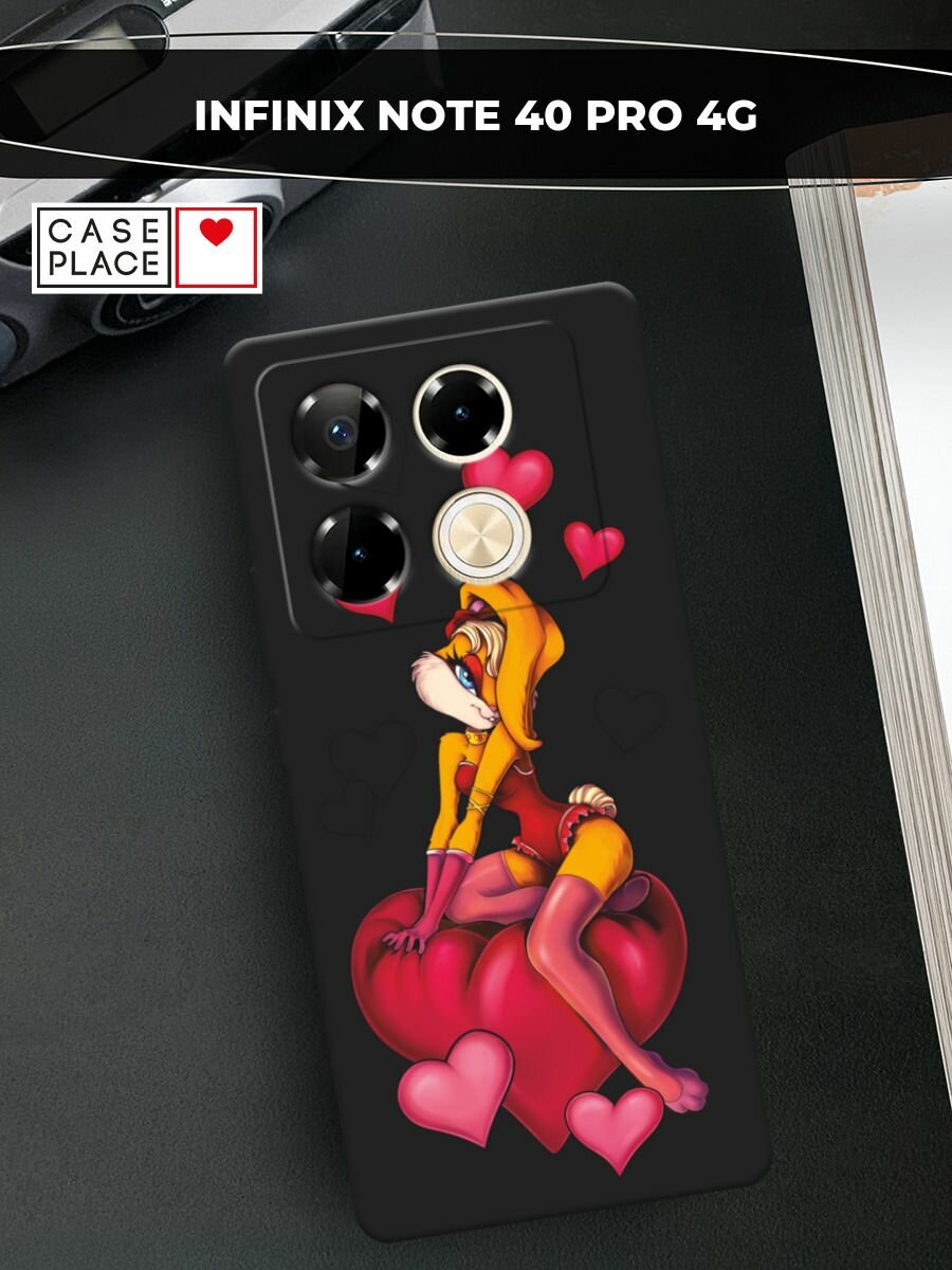 Черный матовый чехол на Infinix Note 40 Pro / Инфиникс Нот 40 Про с принтом "Лола на сердце - 8 марта"