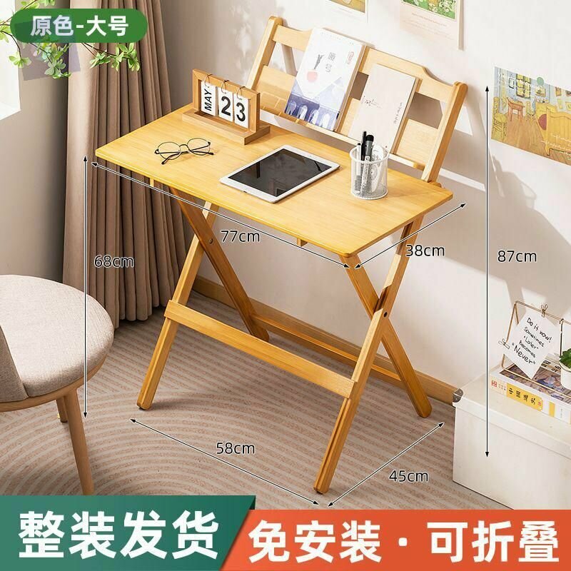 Складной письменный стол, хороший помощник для домашнего кабинета и офиса