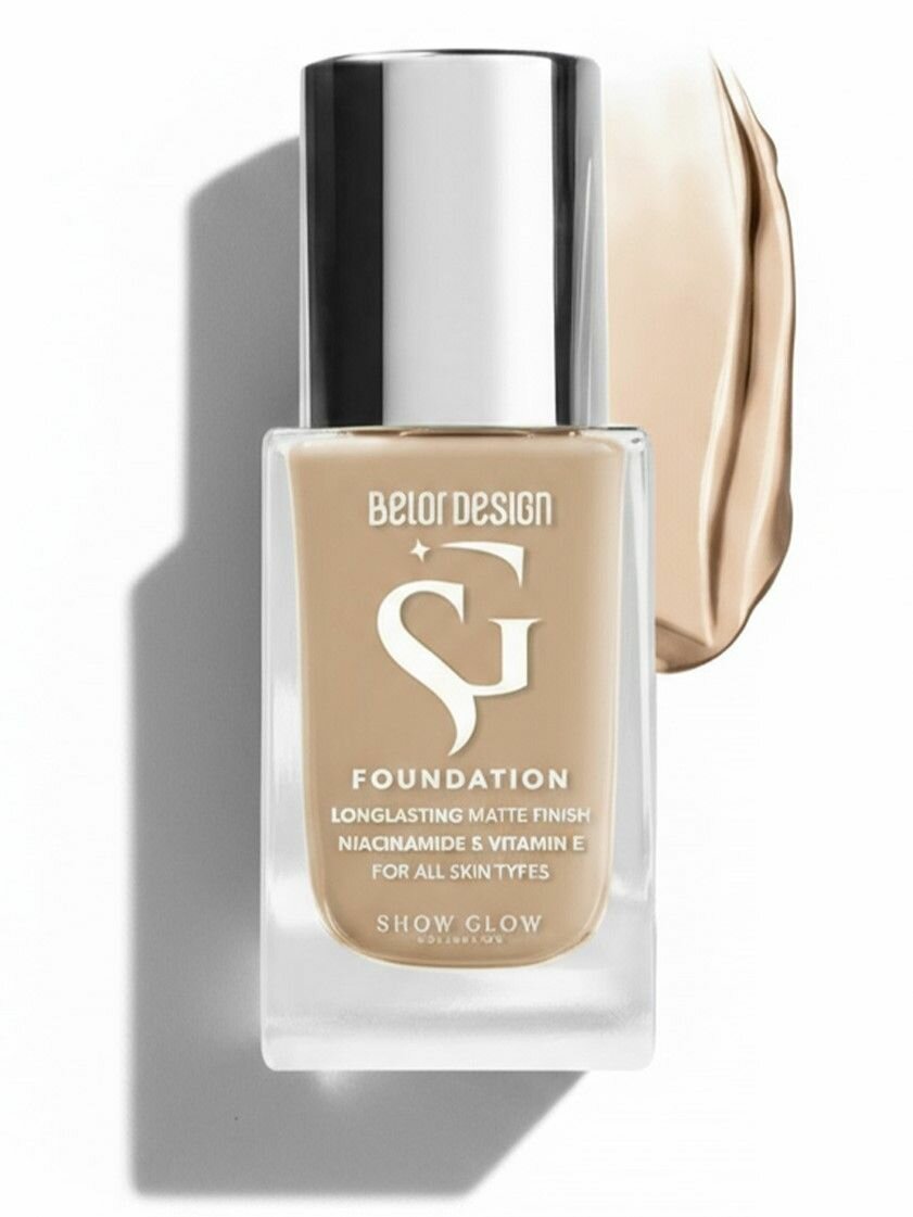 Тональный крем для лица Belor Design SHOW GLOW FITFINITY тон 11 Натуральный, 30 г