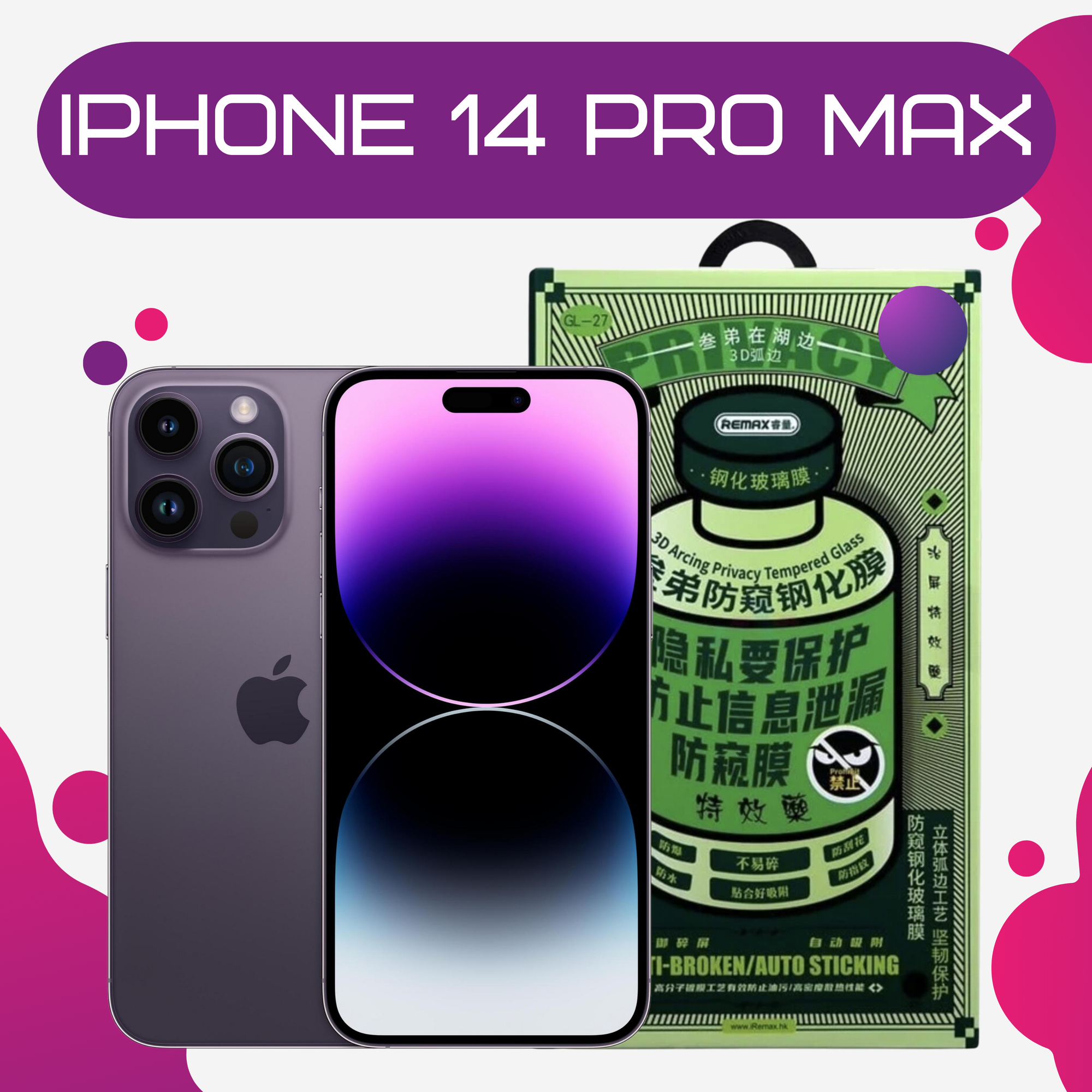 Защитное стекло Антишпион Remax Medicine Glass GL-27 для iPhone 14 Pro Max, прозрачный/олеофобное/3D