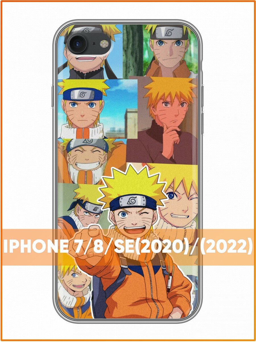 Чехол для iPhone 7, 8, SE 2020, SE 2022 Аниме Наруто (Айфон 7, 8, СЕ 2020, СЕ 2022)