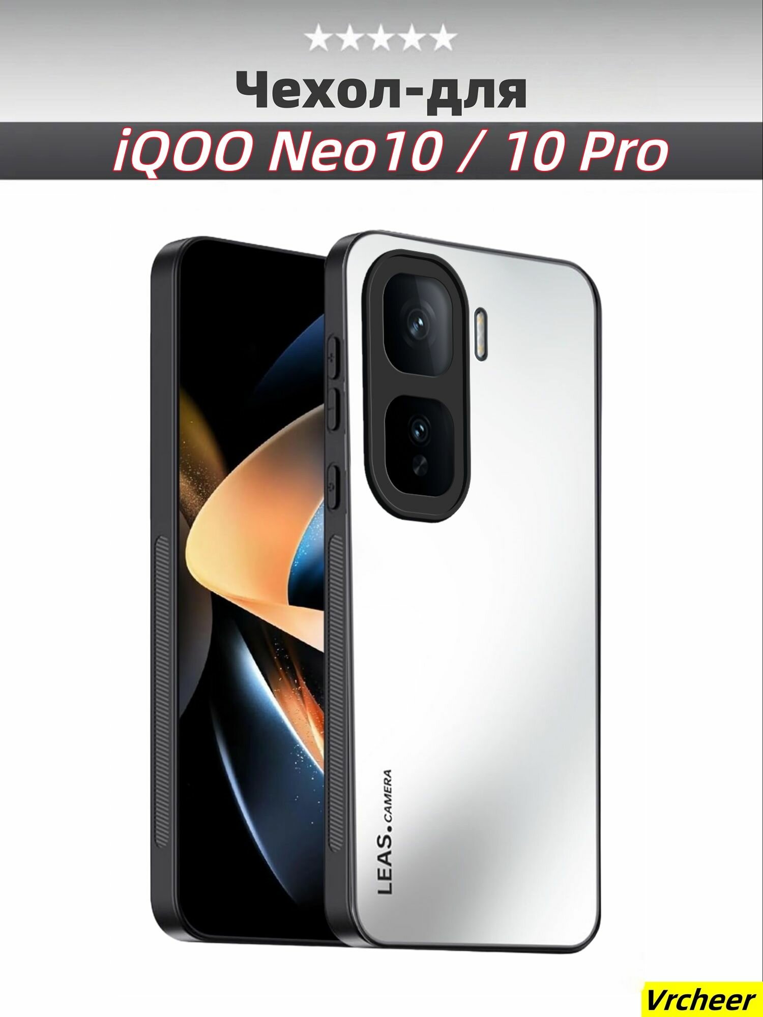 Чехол для Vivo iQOO NEO 10 5G / NEO10 PRO 5G (China) (Виво АйКу Нео10 5Г / Нео10 Про 5Г), Матовый модный простой чехол для мобильного телефона с защитой от отпечатков пальцев, защитой камеры (белый)