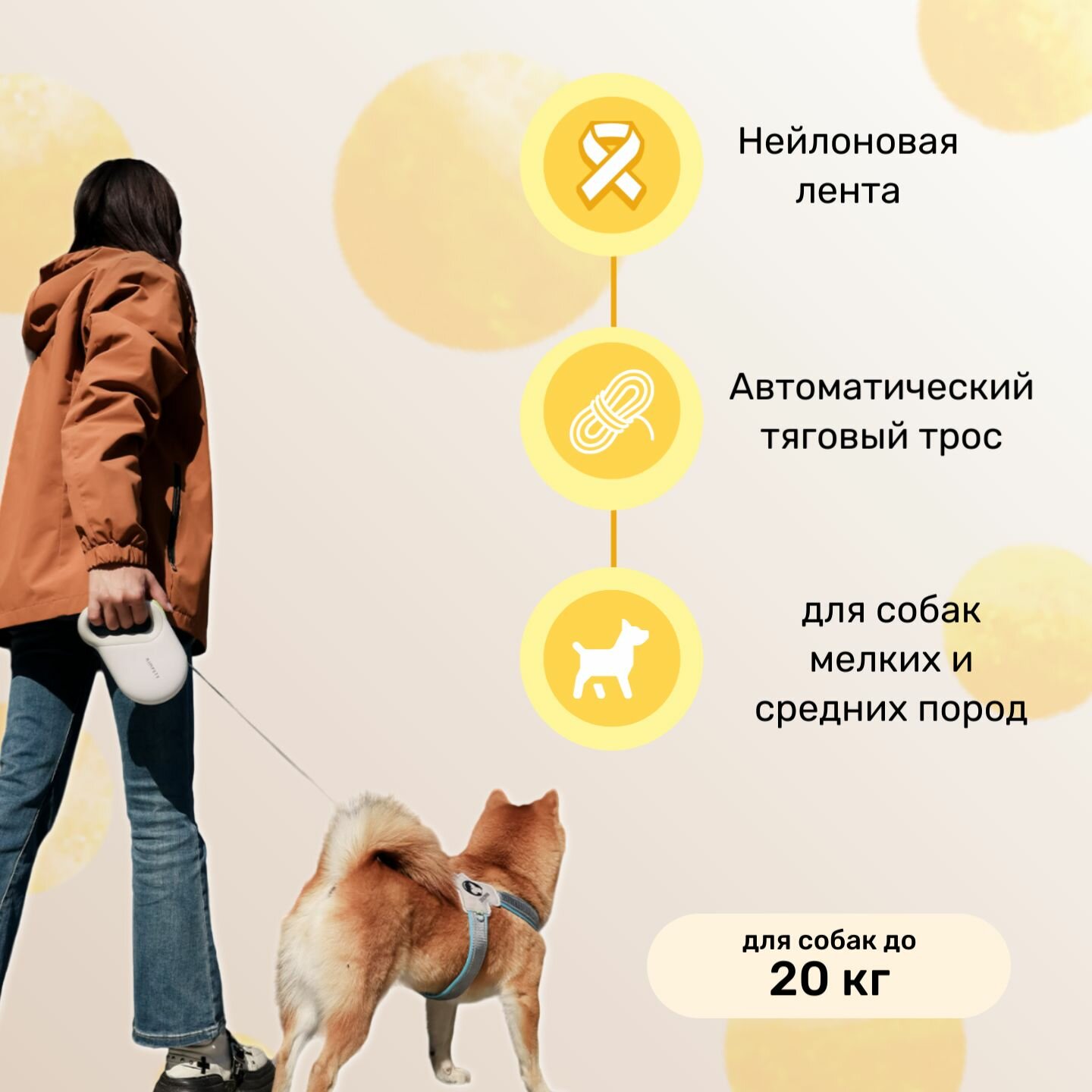 Поводок рулетка для собак KIMPET, для малых и средних пород, 5 метров, желтый