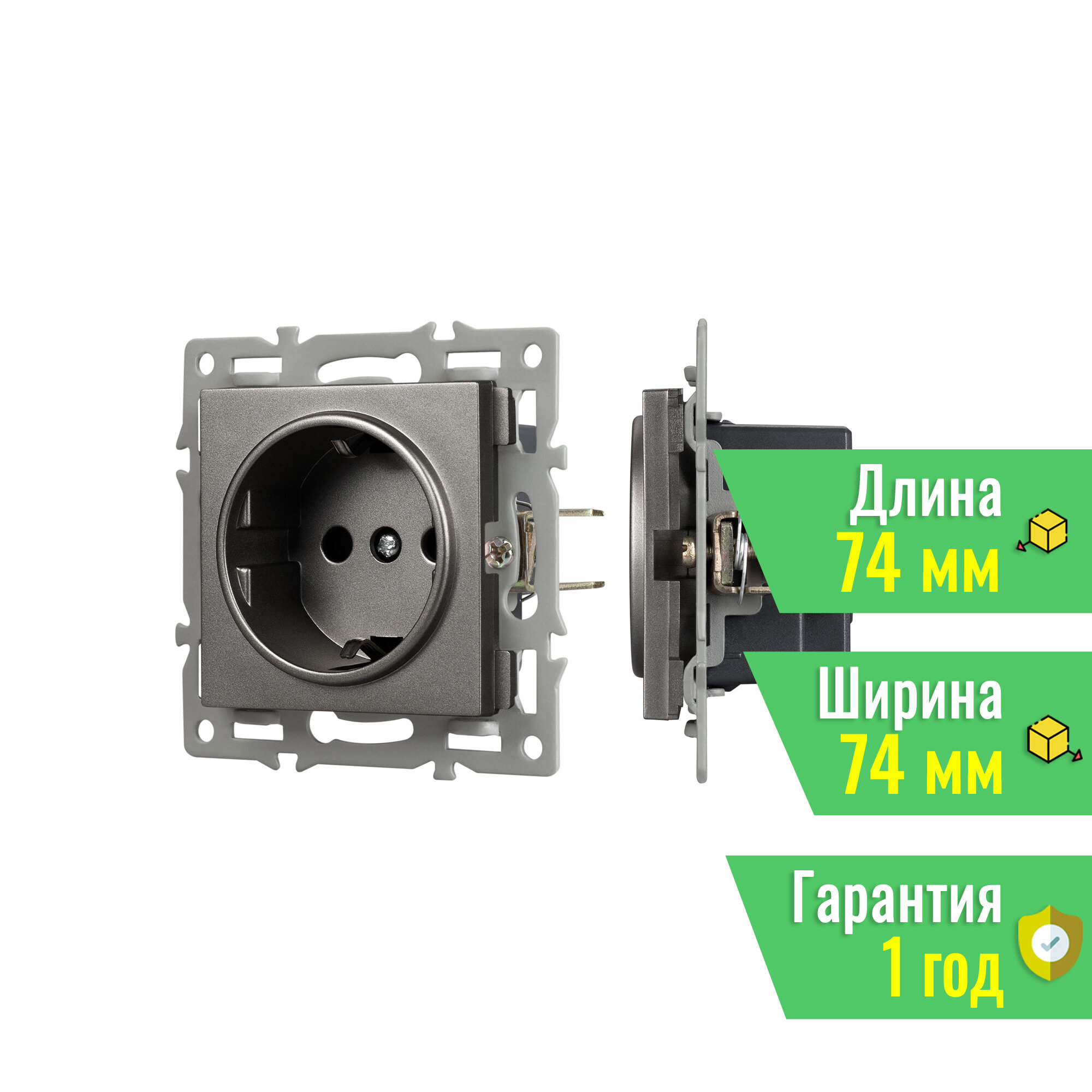 Механизм электрической розетки SCT-MEU1-PL-GR (250V, 16A) (Arlight, -) 043732