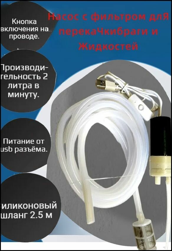 Перегонный куб — фото 1