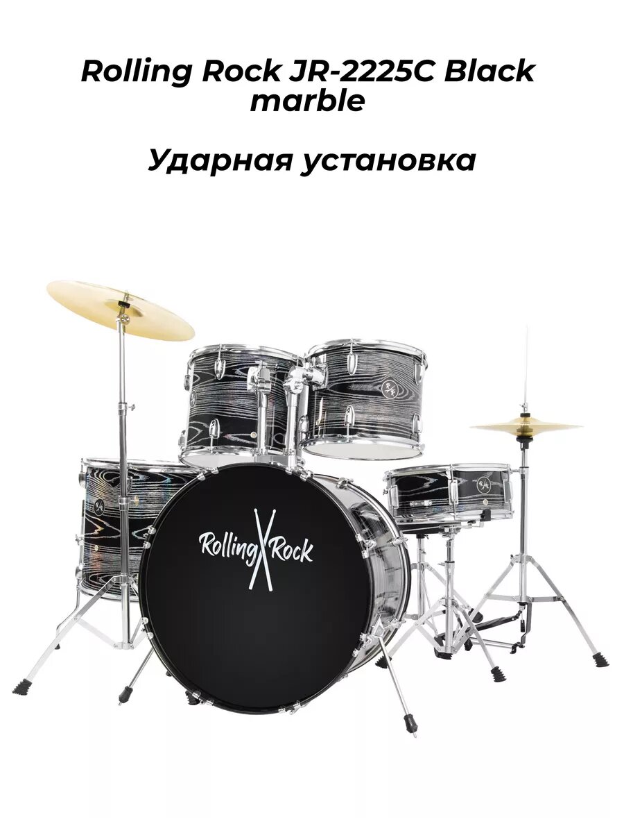 Rolling Rock JR-2225C Black marble - Ударная установка