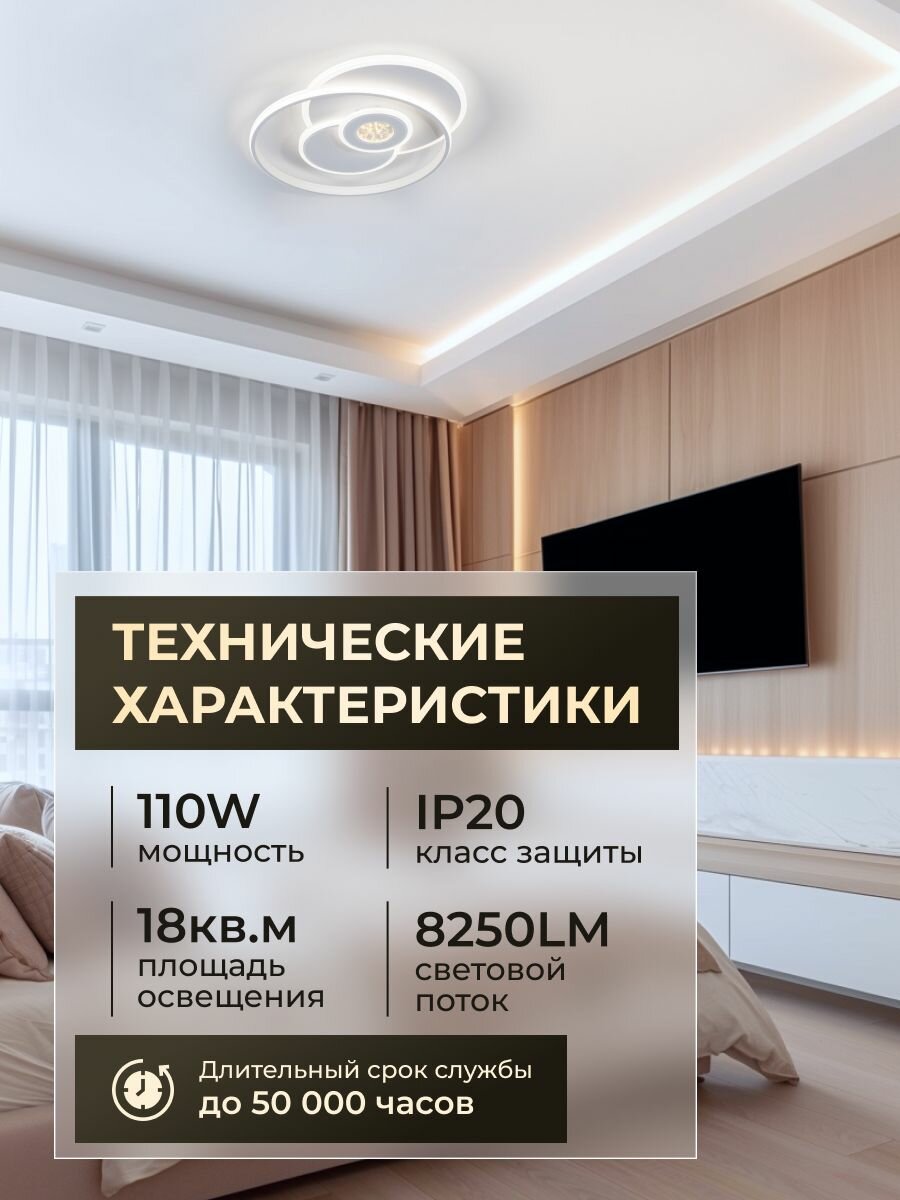 Люстра — фото 1