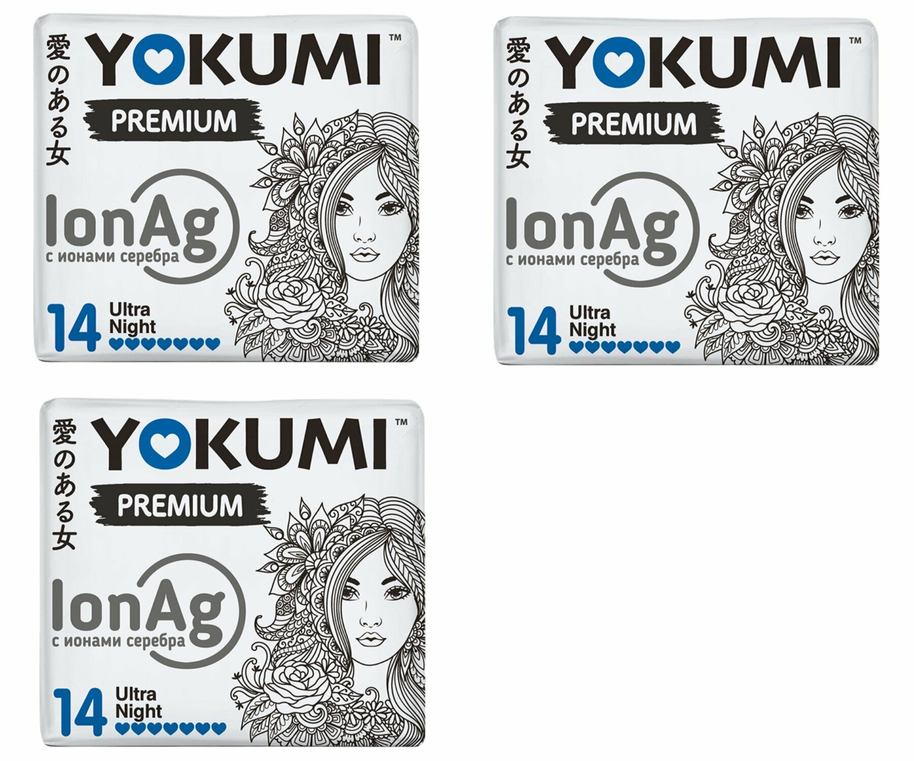 Прокладки женские гигиенические YOKUMI premium ultra Night, 14шт, 3 уп