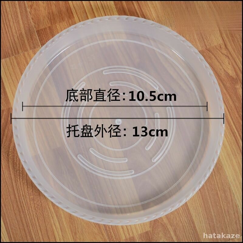 Водонепроницаемый поддон для цветочных горшков из прочного прозрачного пластика, экологичный и долговечный