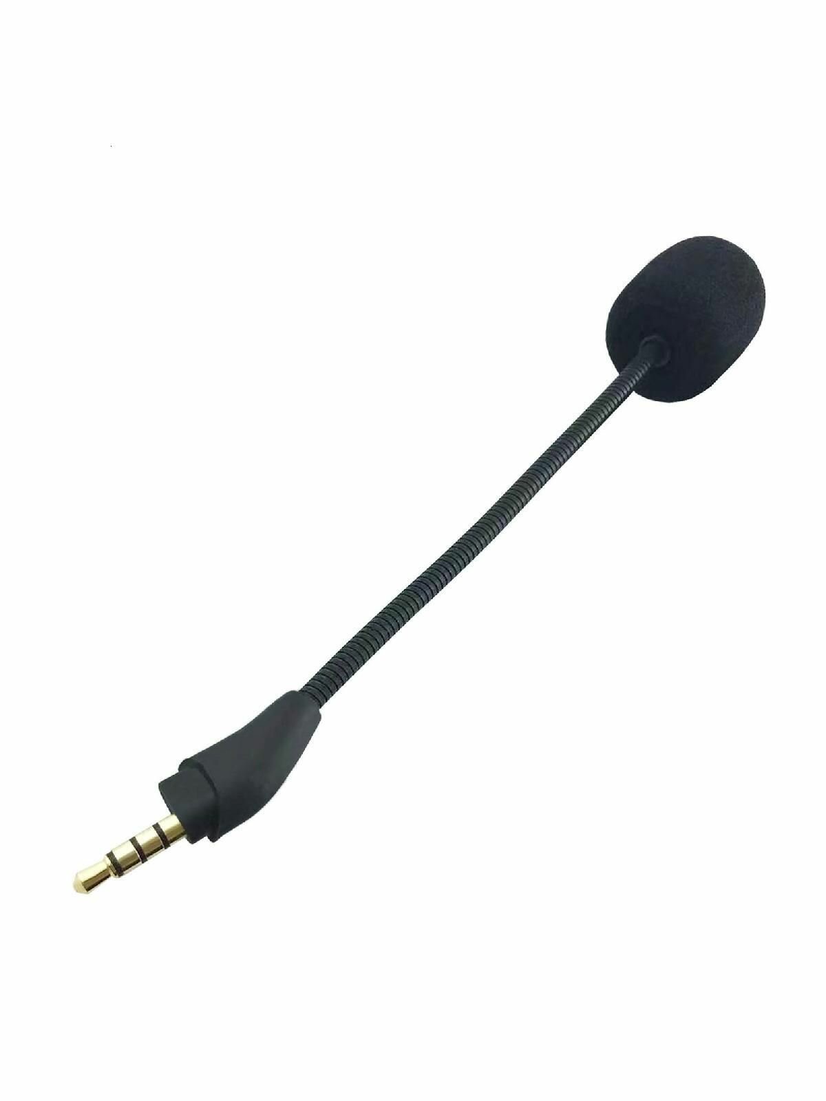 Запчастьдляаудиотехники, Подходит для микрофона гарнитуры HyperX Cloud III Hurricane 3