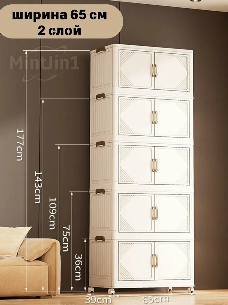 Этажерка, 1 секц, Полипропилен, 55х33х30 см
