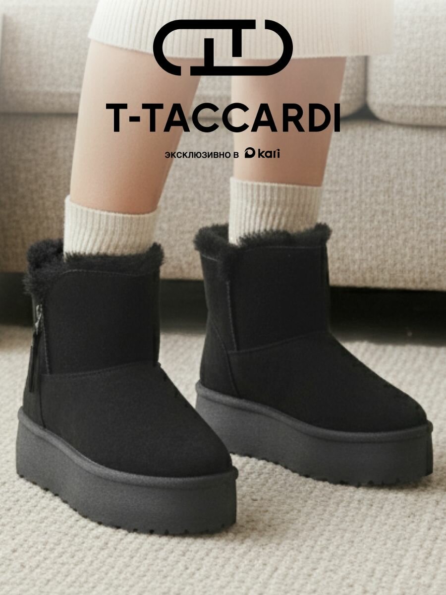 Угги Зима 2026