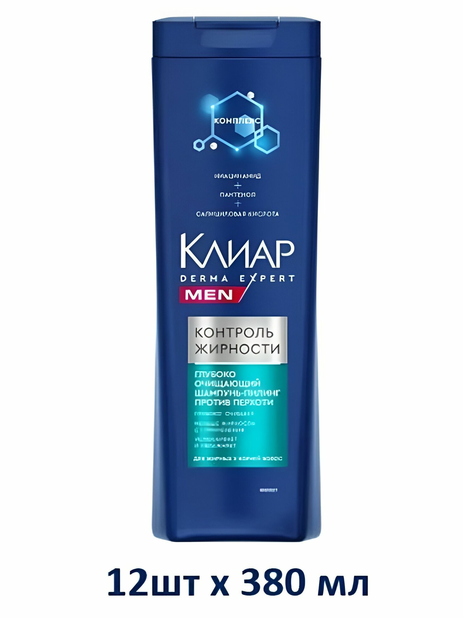 Шампунь для мужчин Клиар Мен Derma Expert контроль жирности против перхоти 380 мл. Набор 12 шт