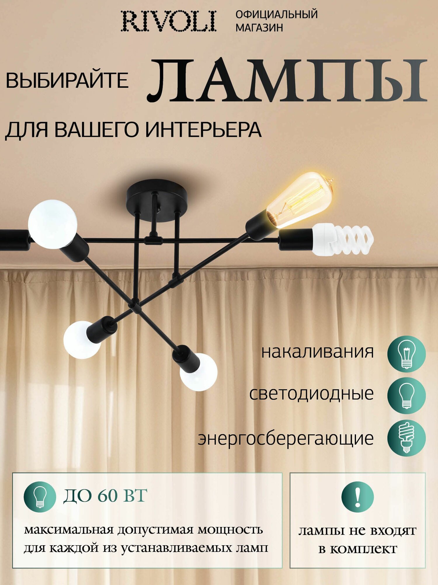 Светильник, E27, 60 Вт — фото 1