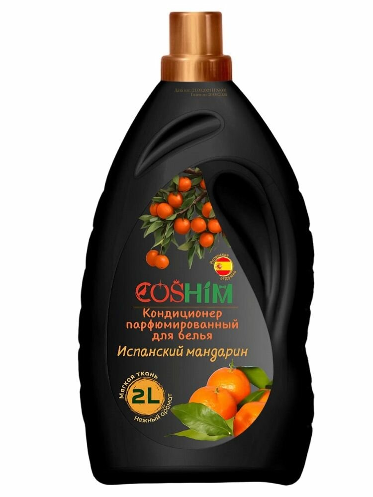 Кондиционер парфюмированный для белья COSHIM Испанский мандарин 2л