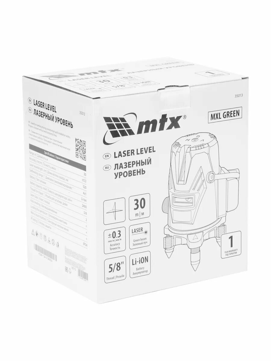 Лазерный уровень MXL GREEN, 30 м, зеленый луч, , MTX, 35013