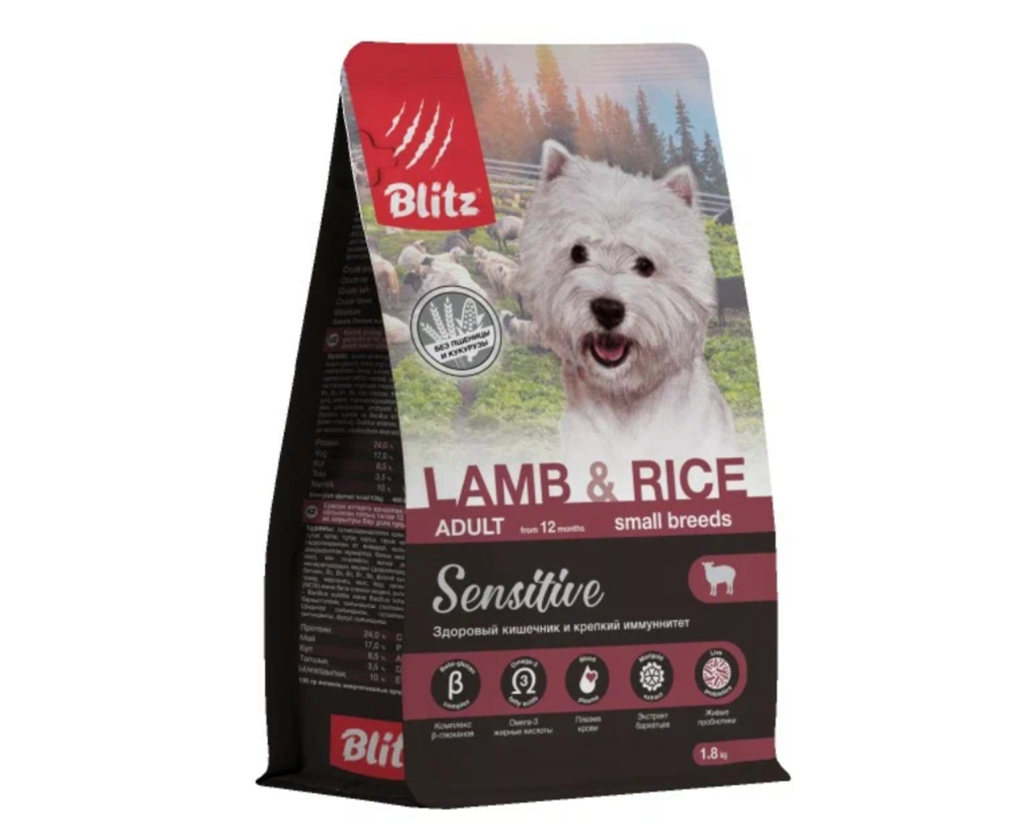 Сухой корм для собак мелких пород Blitz Sensitive Small Breeds Lamb&Rice с ягненком и рисом, 1,8 кг