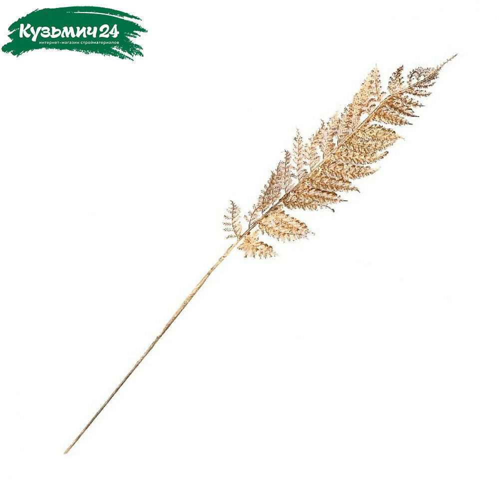 Ветвь декоративная 83 см, шампань, SYJFYA- 0923001
