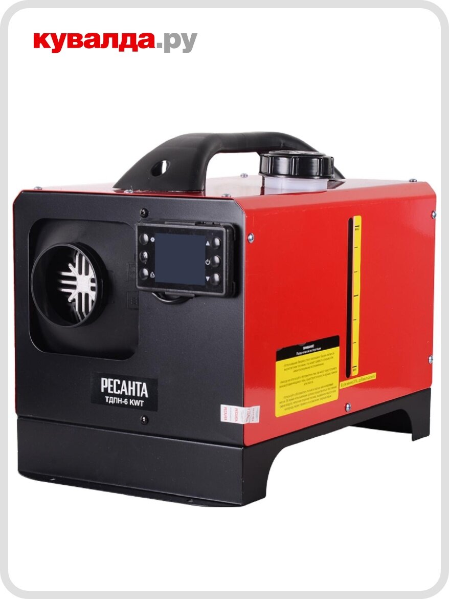 Автономный дизельный отопитель Ресанта ТДПН-6 KWT 12/220В переносной