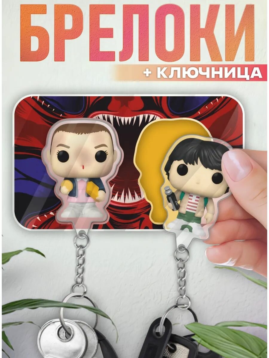 Брелок КРАСНИКОВА
