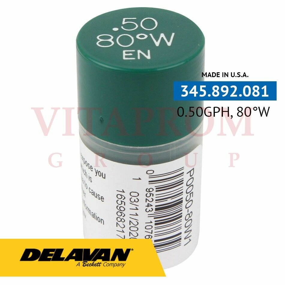 Форсунка Delavan 0.50GPH, 80W (1) — фото 1