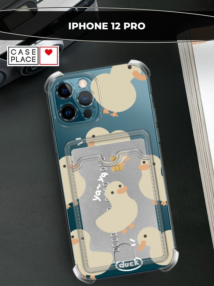 Чехол на Apple iPhone 12 Pro (Айфон 12 Про) с картой и принтом Кря-кря