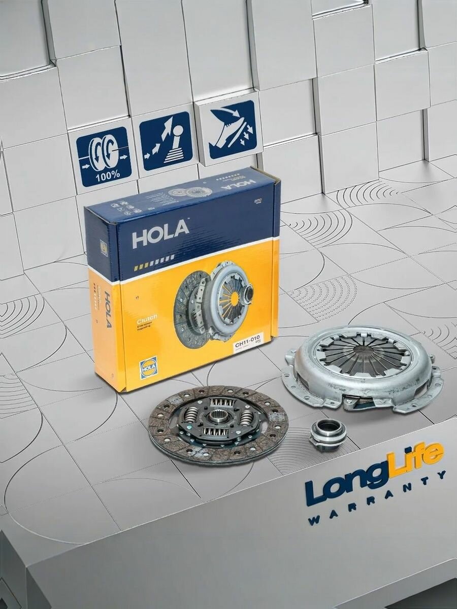 Комплект сцепления Holla 2190 Гранта, 2192/2194 Калина-2 CH11-010