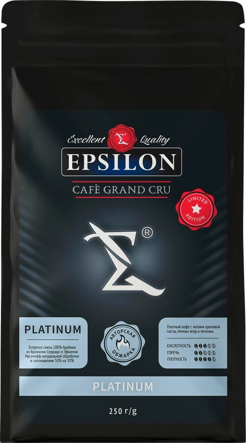 Кофе зерновой EPSILONPRESSO Epsilon Platinum (Россия) 250г x 5 упаковок