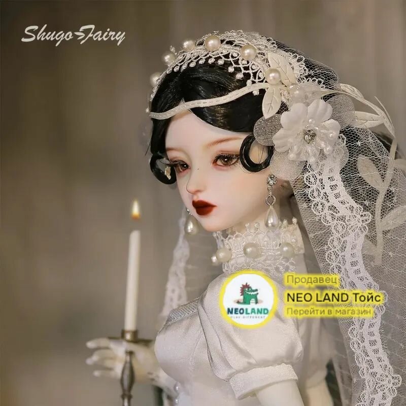 ShugaFairy Sophia B 1/4 Bjd Куклы Ретро Невеста Свадебный полный комплект
